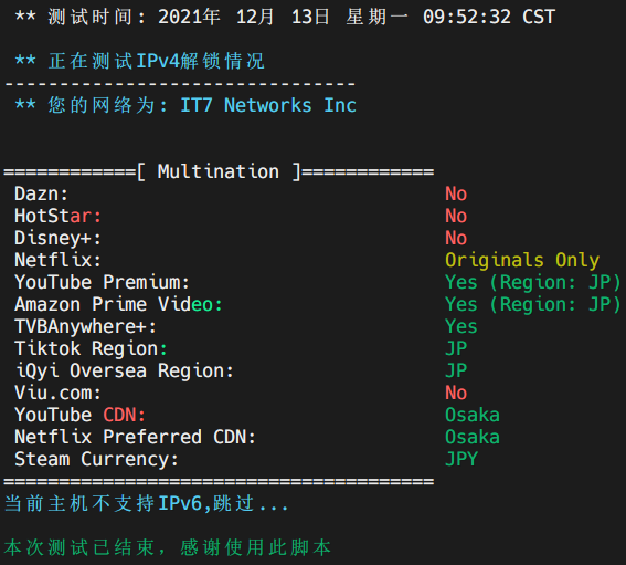 Bandwagon HOST软银VPS测评 - Yushum's Blog